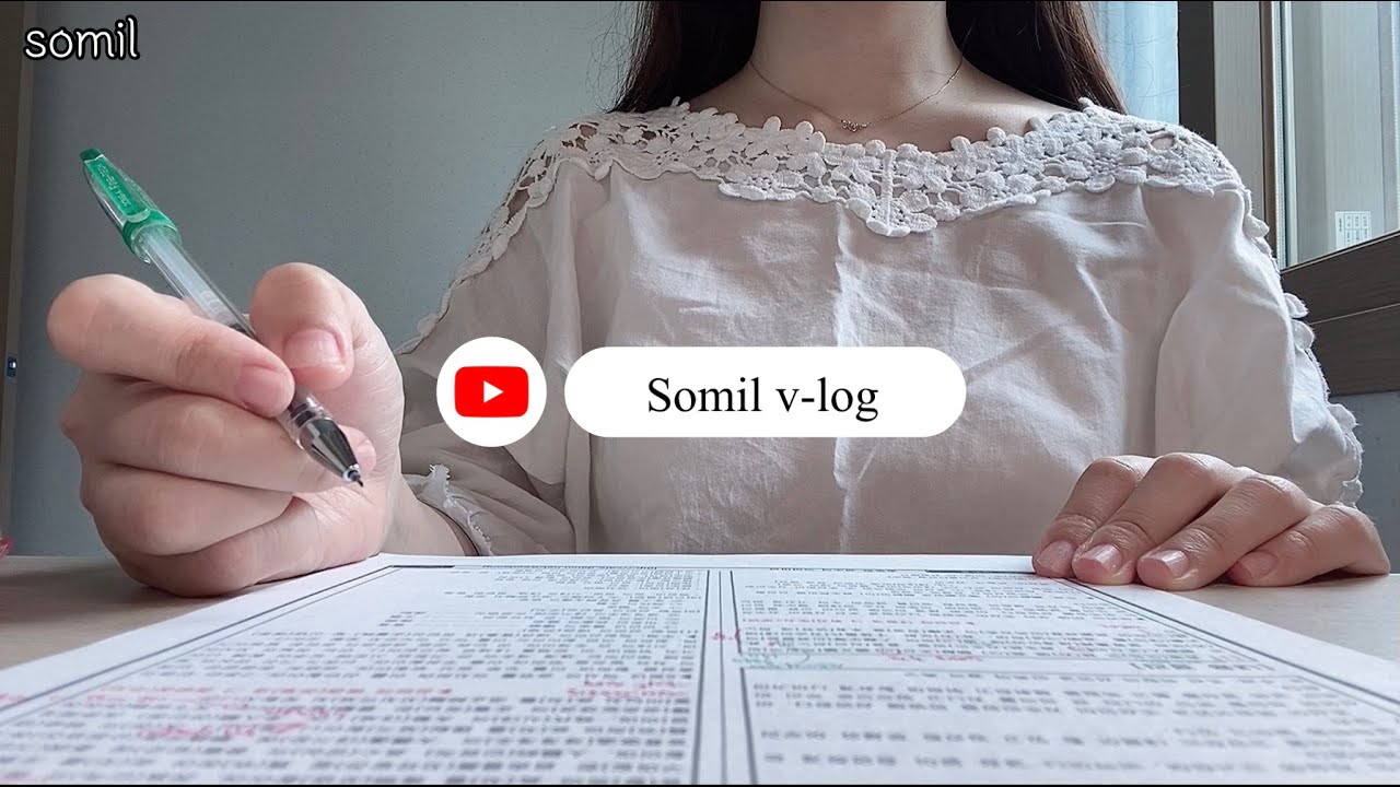 공시생 브이로그 더워서 공부하기 힘들어요⎮공시생의일주일⎮기본이론마무리⎮스터디카페출근⎮반미샌드위치만들기⎮나또먹기도전⎮주말에헬스
