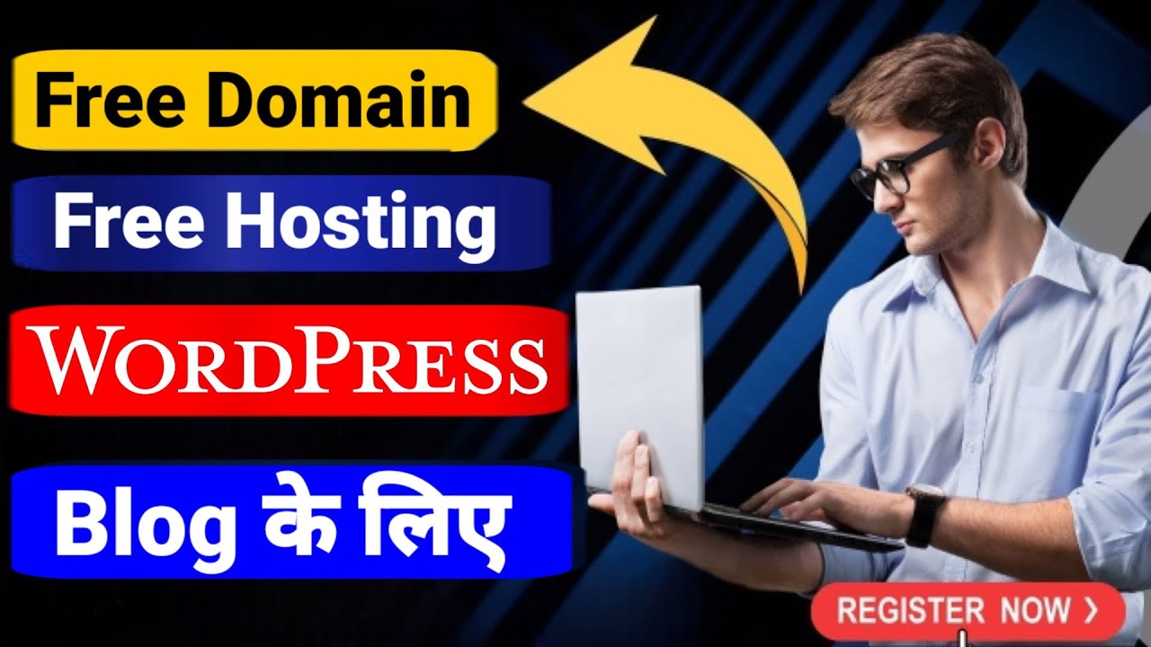Domain And Hosting Kaise Kharide How To Buy Domain And Hosting