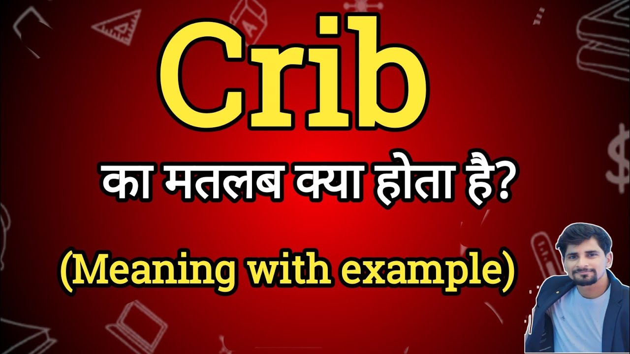 Crib Meaning in Hindi | Crib Ka Matlab kya Hota hai| English to Hindi ...