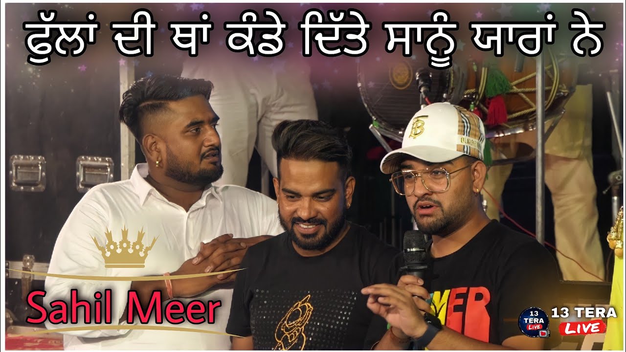 sahil meer | peji shahkoti | sunny mittal | yasir Hussain | live jagran ...