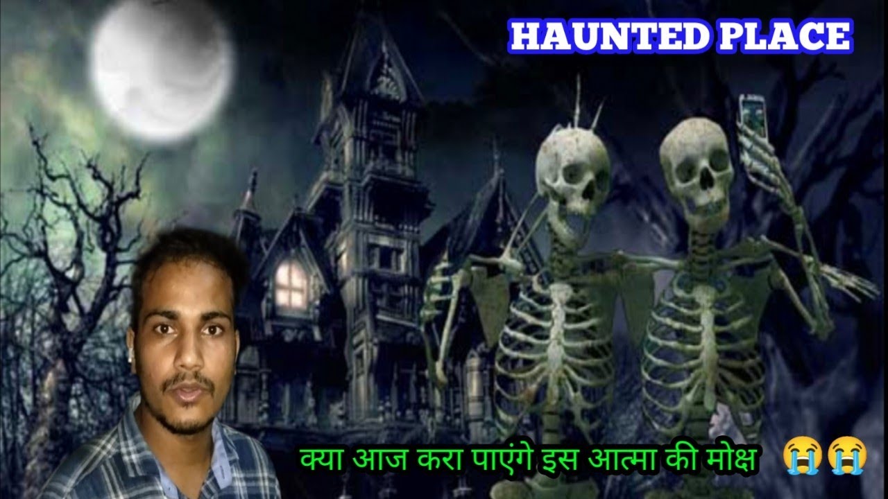 Nirmal lifestyle haunted place 😭 || Harish yadav vlogs || mulund west ...