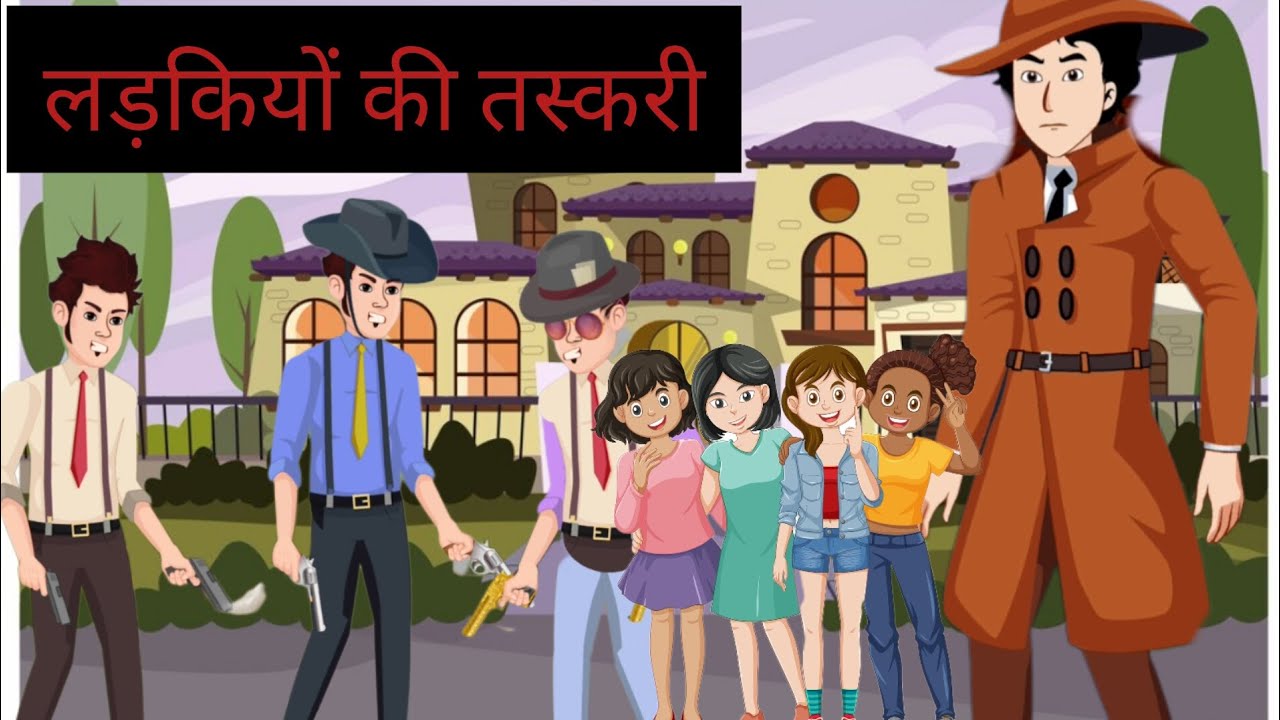 LADKIYO KI TASKARI | लड़कियों की तस्करी | 2023 की हिट वीडियो ...