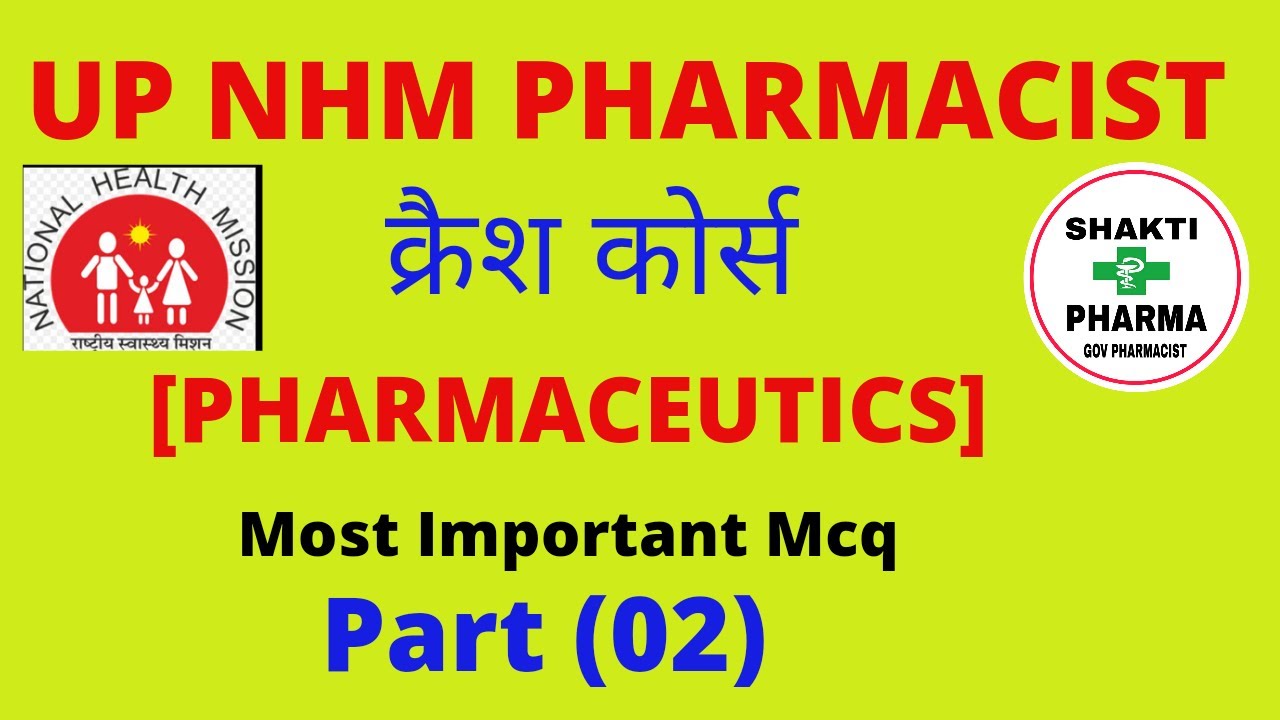 NHM PHARMACIST MCQ| PART #2 | PHARMACIST CRASH COURSE | PHARMACY MCQ ...