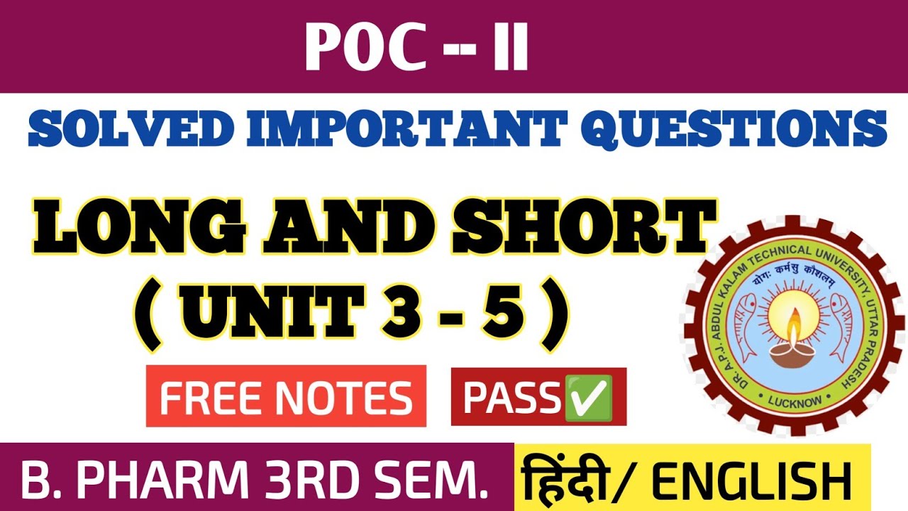 POC - II । Solved long/short important questions। Unit 3-5।#spharma ...