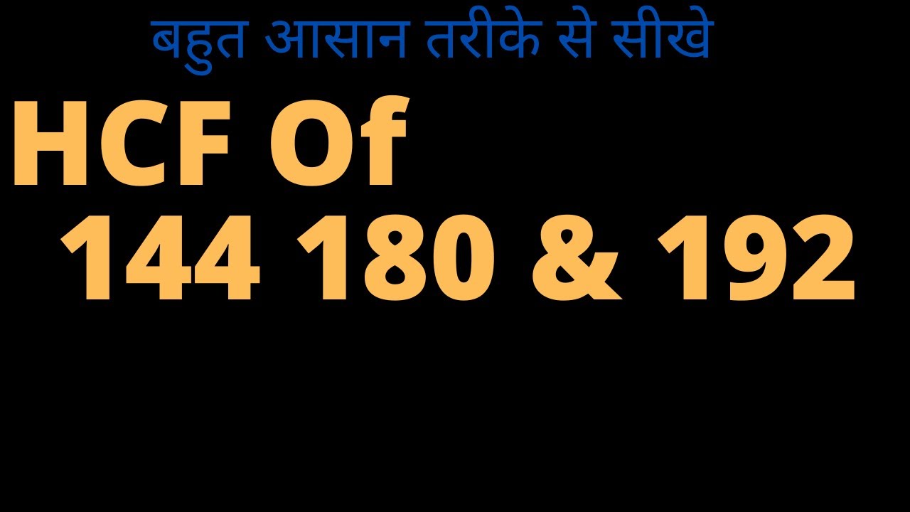 HCF Of 144 180 & 192 In Hindi | LCM & HCF | Surendra Khilery | Class 10 ...