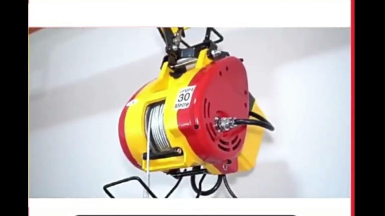 Electric Hoist 220V Crane 小金刚电动葫芦220V吊机 - YouTube