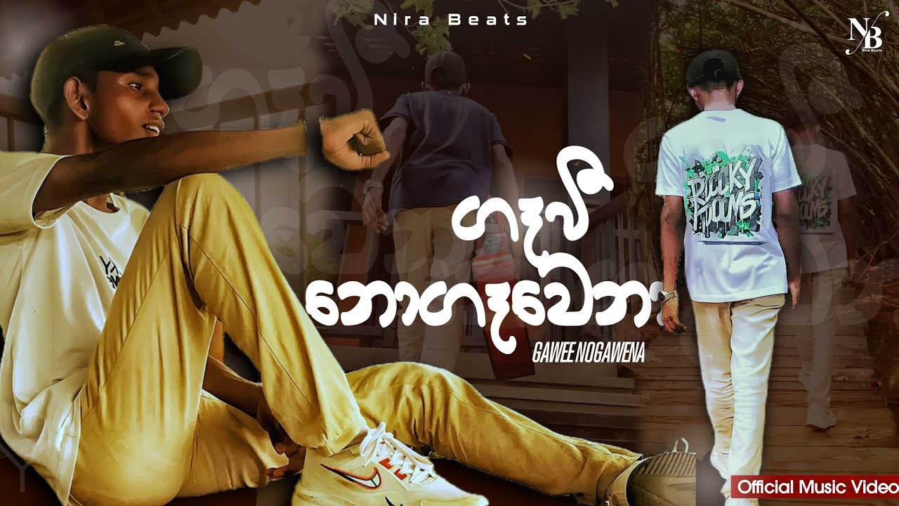 NIRA Beats - Gaawi Nogawena (Official Music Video) - YouTube
