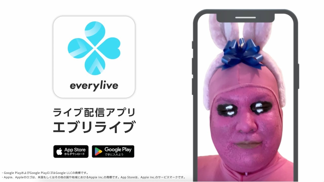 【everylive】エブリライブ新人ライバー7月編〜potevision〜 - YouTube