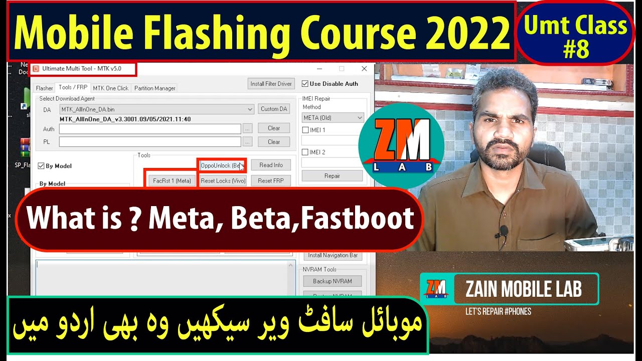How to connect mobile meta mode, what is beta and fastboot mode umt ...
