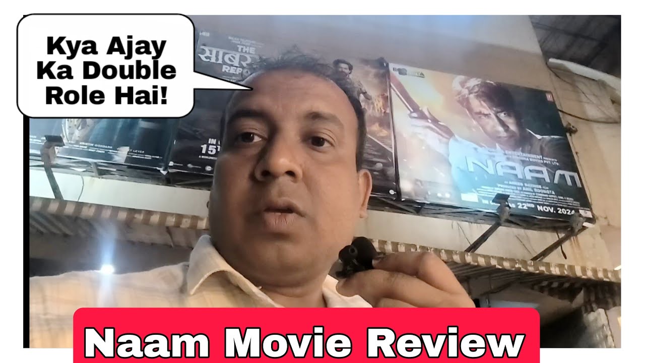 Naam Movie Review By Surya Featuring Ajay Devgn, Bhumika Chawla ...