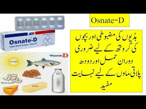 Osnate D tablet uses and side effects in urdu || Medicine knowledge ...