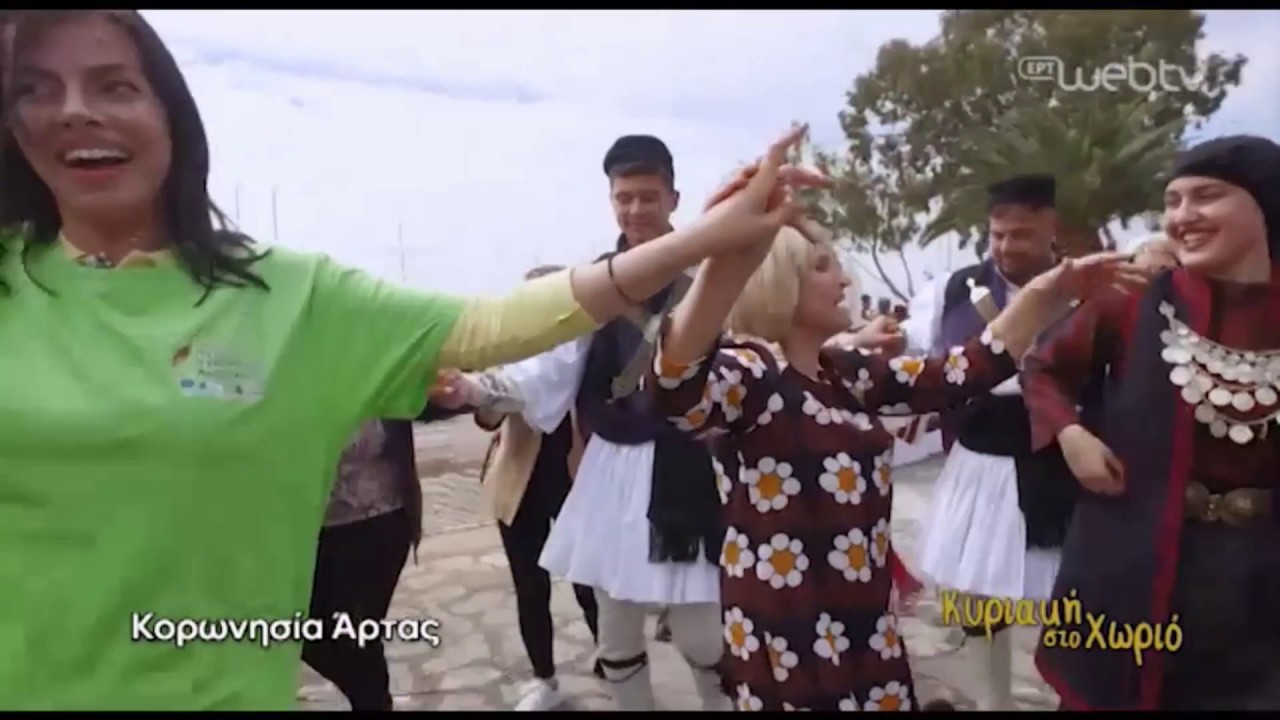 Συρτά - Κορωνησία Άρτας | Κυριακή στο Χωριό - YouTube