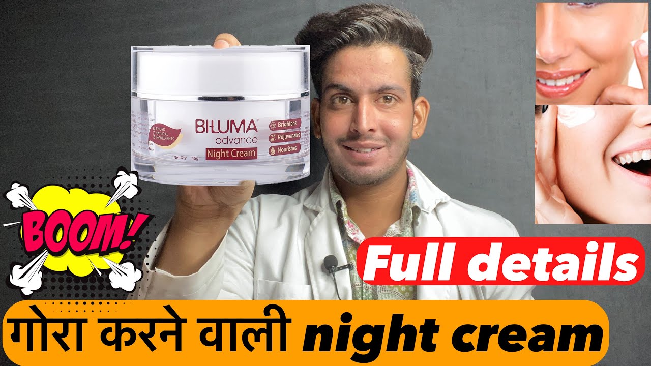 Biluma advanced night cream | Biluma advance cream | Biluma night cream ...