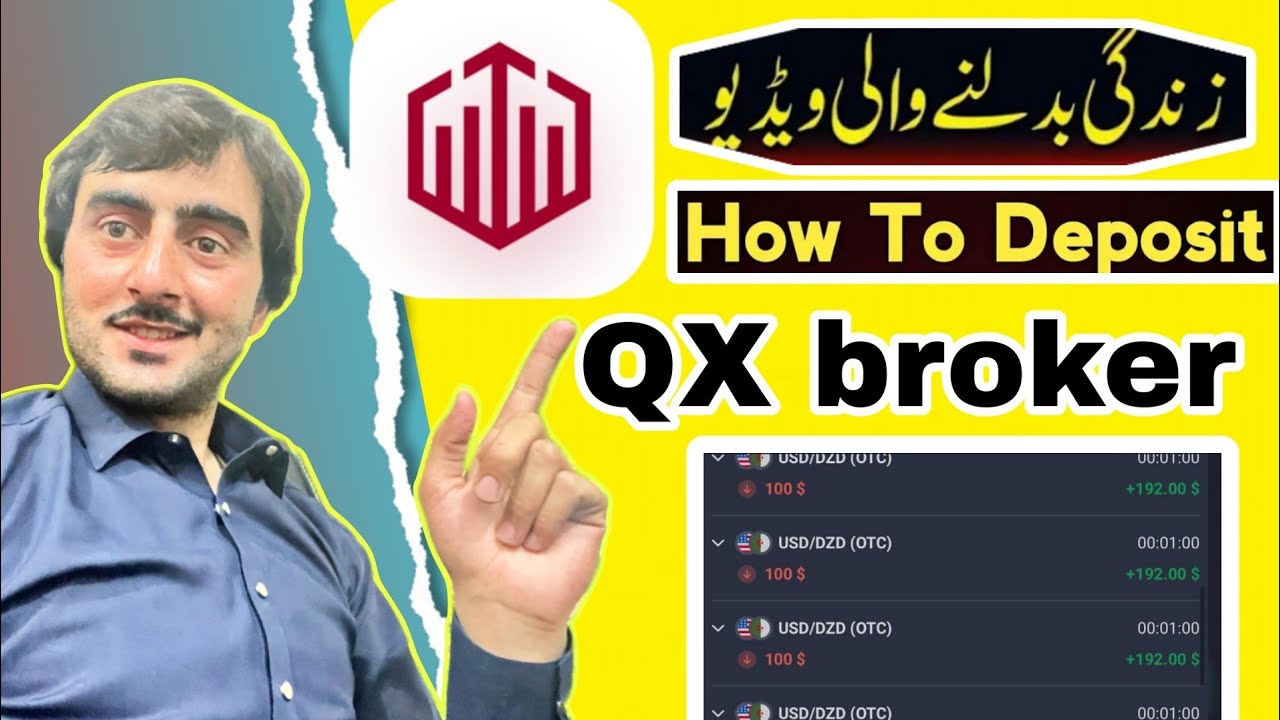 QX Broker , How to deposit on qoutex | Deposit on QX broker live ...