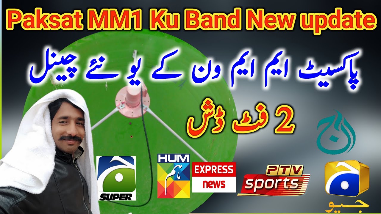 Paksat mm1 @38.2e new channel update | Paksat mm1 ku band new frequency ...