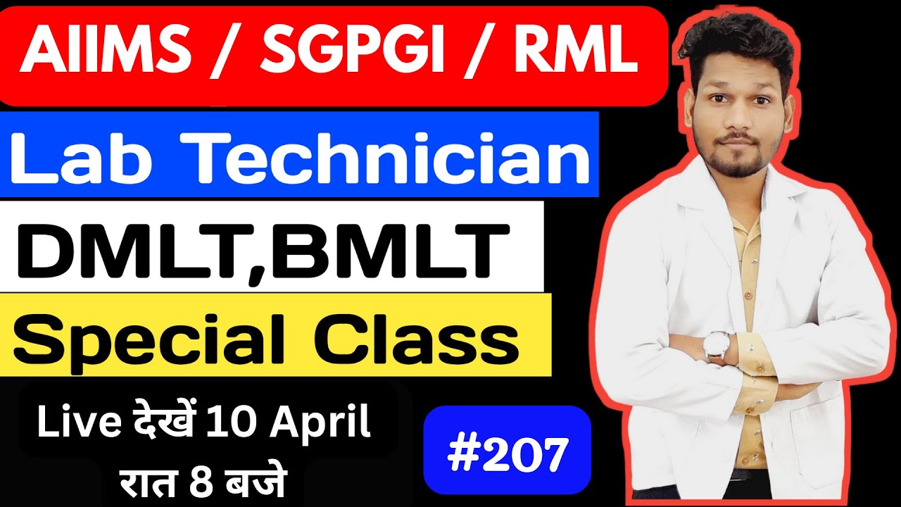LAB TECHNICIAN MCQ'S #207 | AIIMS | RML| SGPGI | ICMR | DMLT | BMLT ...