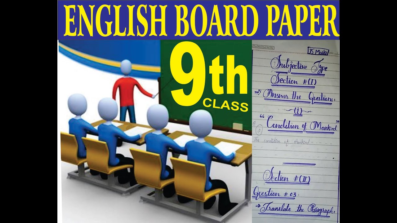 how to attempt english board paper for 9th class - YouTube