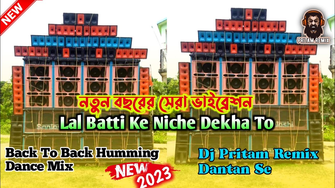 Dj Pritam Remix || Lal Batti Ke Niche Dekha To || Back To Back Humming ...