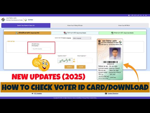 How to Download Voter List (2025) | Check Your Name in Electoral Roll and Get Voter ID Online?