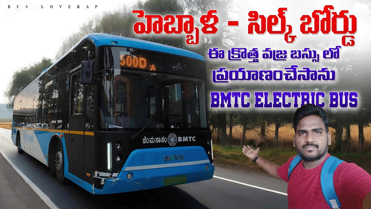 Full Journey in New BMTC AC Vajra Bus from Hebbal to Silk Board ...