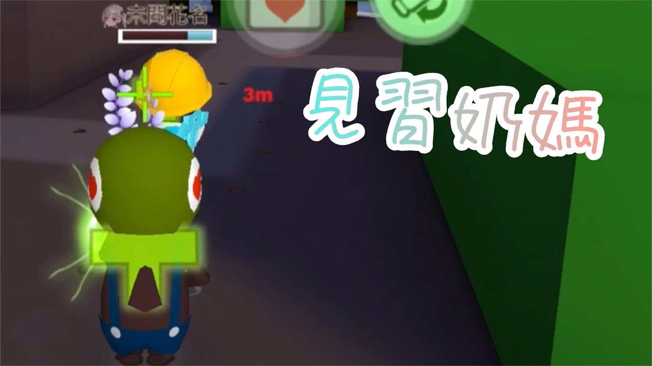 #牛奶巧克力 氏族戰22 ｜ 奶媽初體驗 ｜ @Risa_39422 @Rks_4312 @mango._.87 - YouTube