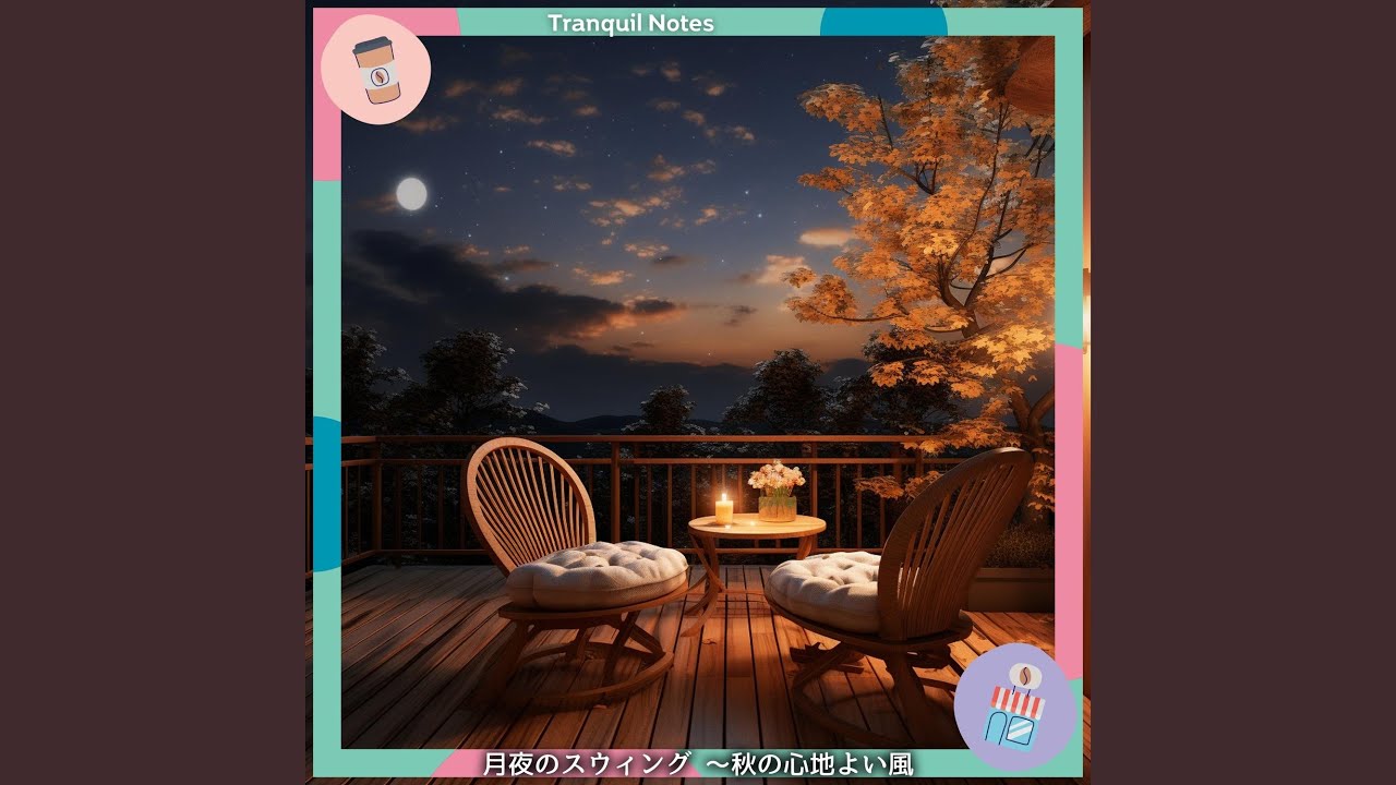 Fireside Season Flow - YouTube