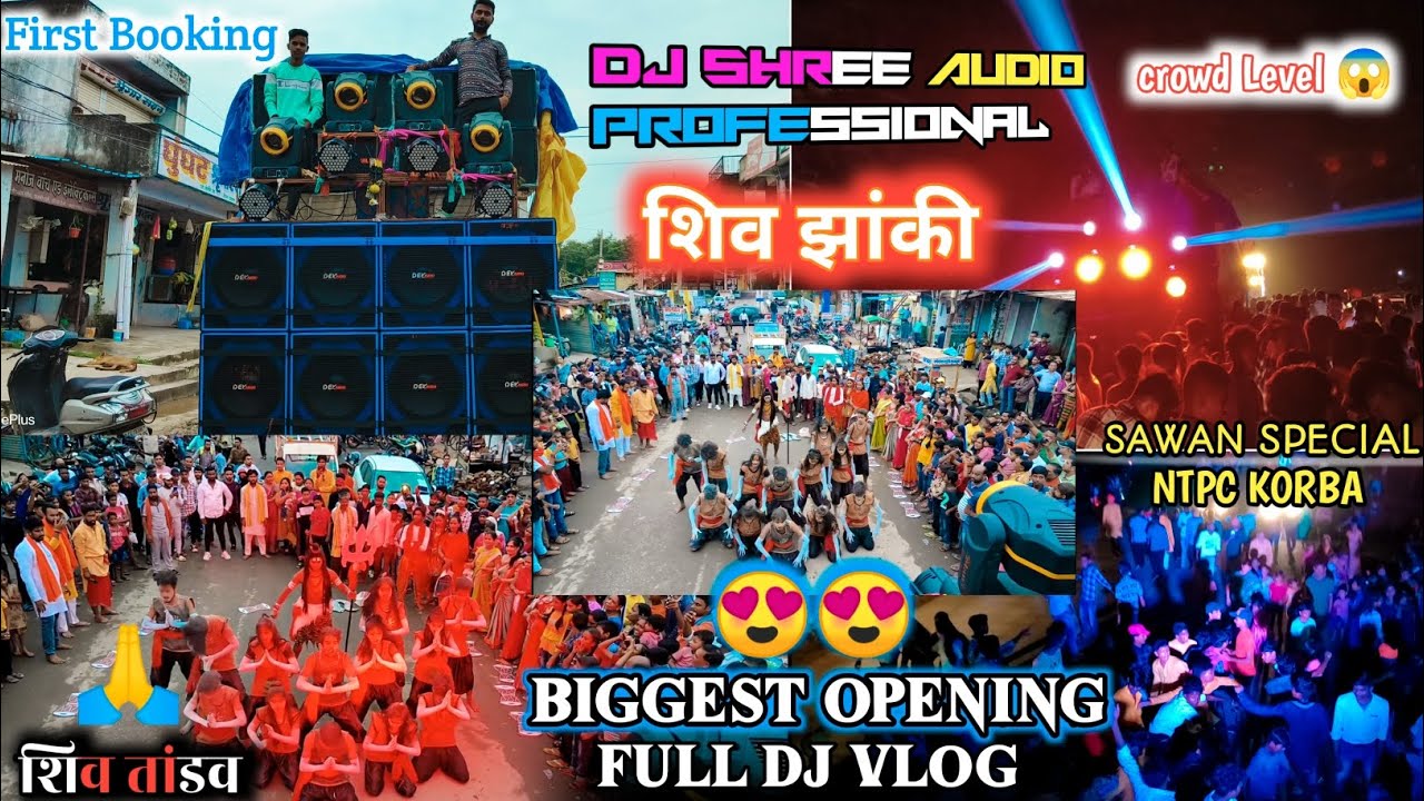 Shiv Jhanki 🙏🏻🙏🏻 !! Blue Bass !! #bluebass #devaudio #dj #vlog - YouTube