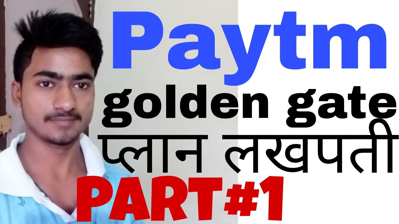 Paytm golden gate app लखपति प्लान |EXTRA TECH WORLD| - YouTube