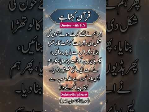 Beautiful Islamic status Islamic status on Muslim, 4k Islamic status  #Islam #allah #ytshort #shorts