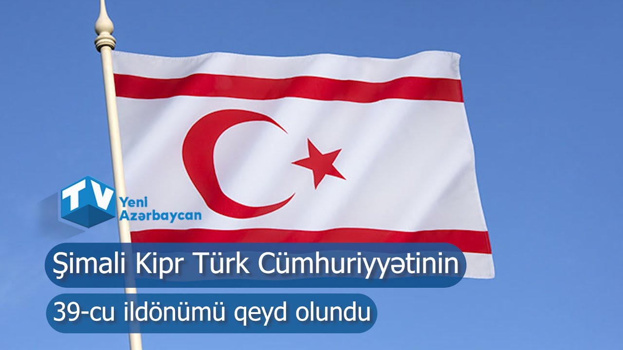 Şimali Kipr Türk Cümhuriyyətinin 39-cu ildönümü qeyd olundu - YouTube