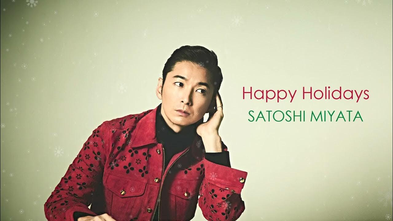 Happy Holidays(Official Audio)/MIYATA SATOSHI - YouTube