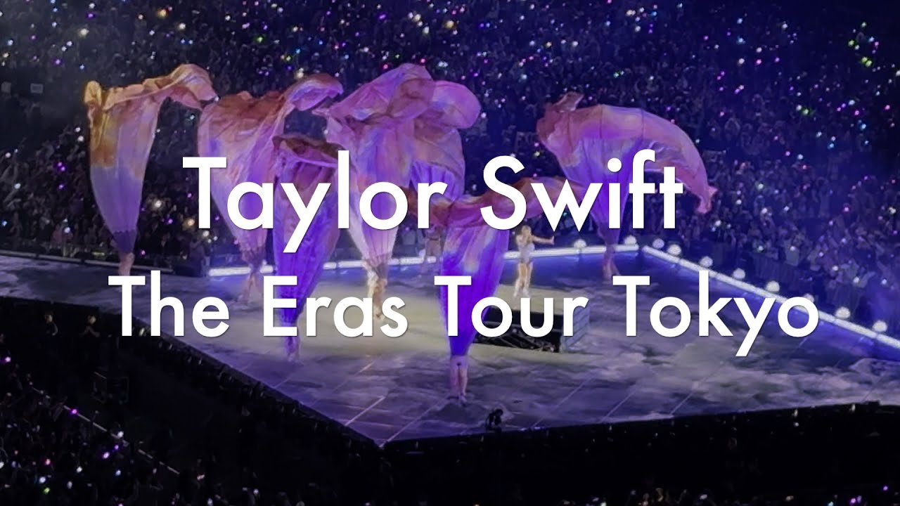 Taylor Swift The Eras Tour Tokyo 東京ドーム 4K 開演カウントダウンから2曲目まで ＃テイラースウィフト ...