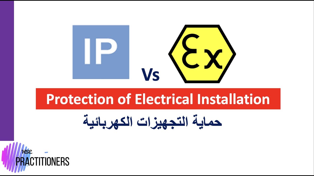 EX Vs IP حمايه التجهيزات الكهربائيه Protection of Electrical ...