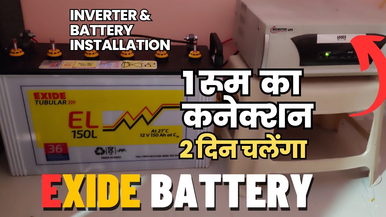 Microtek Inverter & Exide Battery Installation, Best Combination ...