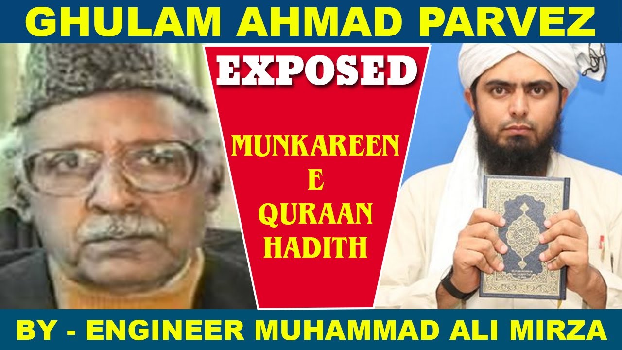 Reality of Ghulam Ahmad Parvez Exposed By Engineer Muhammad Ali Mirza ...