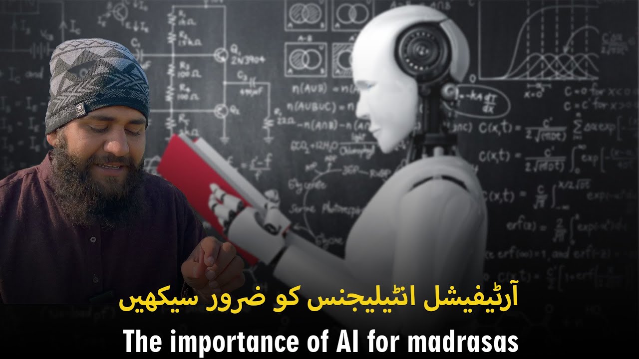 Importance of AI for Madaris - YouTube