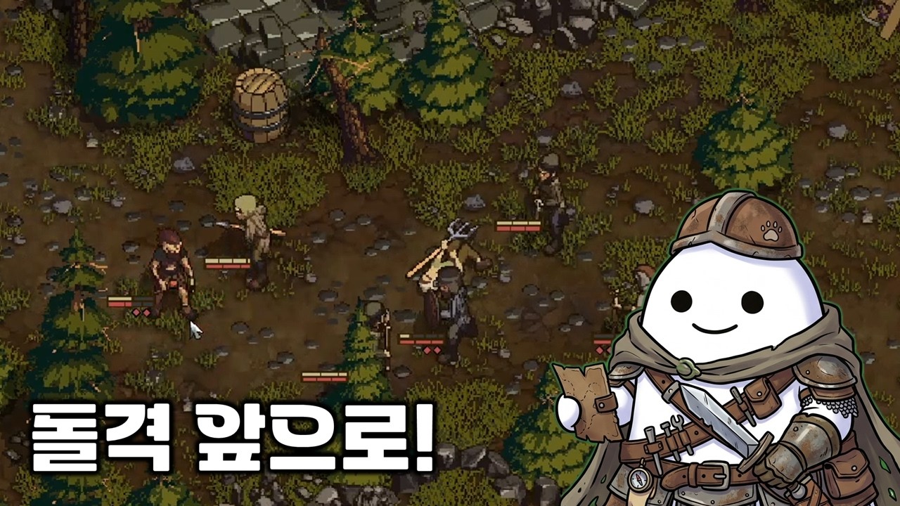 영웅담의 시작은 소박한 법 - 파이트 라이프: 뱅가드 플레이 테스트 [Fight Life: Vanguard Playtest ...