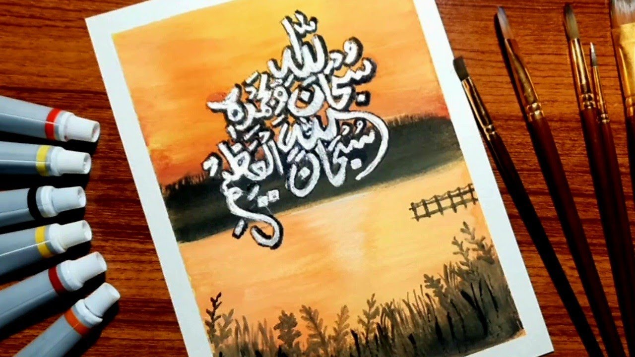 Sunset Painting with Islamic Calligraphy / Step by step easy tutorial ...