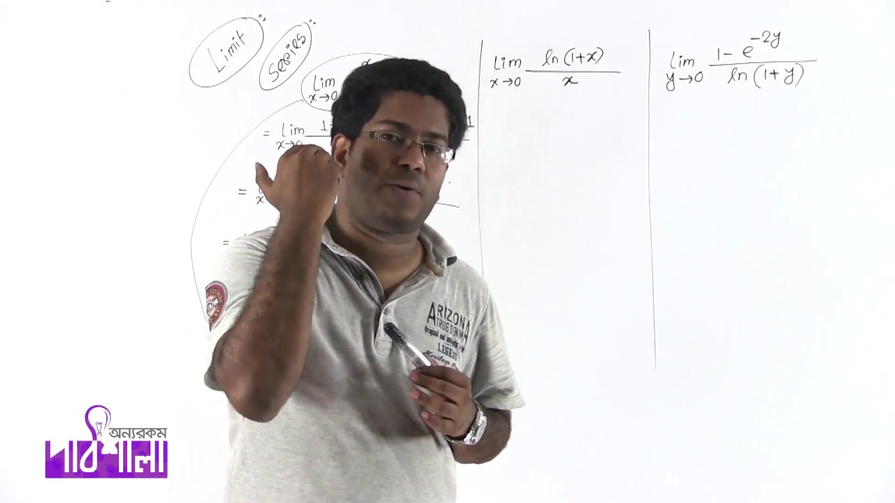 04. Series Type | সিরিজ টাইপ | OnnoRokom Pathshala - YouTube