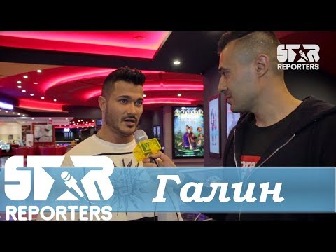 Галин: Не смятам Фики за конкуренция, харесвам Гери-Никол!