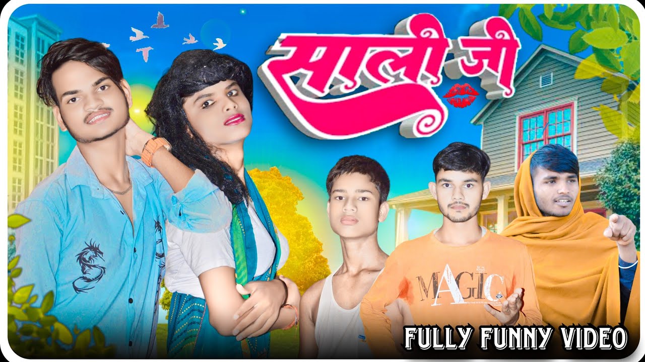 साली जी || Sali Ji || Bindaas Comedy King || #comedy - YouTube