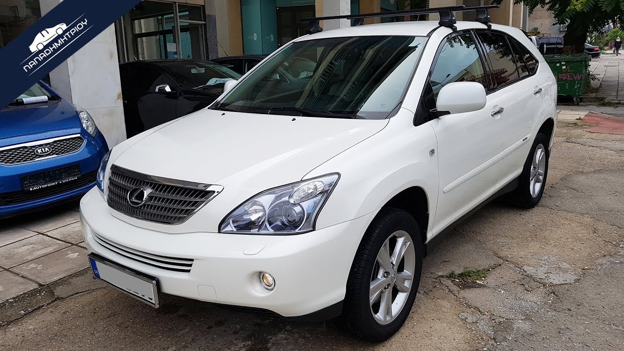 Lexus RX400h '08 presentation - YouTube