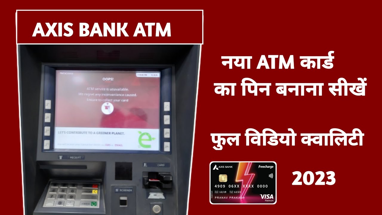 axis bank new atm pin generation | axis bank new atm card ka pin kaise ...