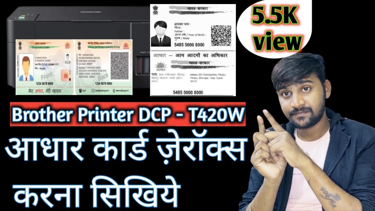 Aadhar card xerox kaise kare|how to xerox adhar in Printer ...