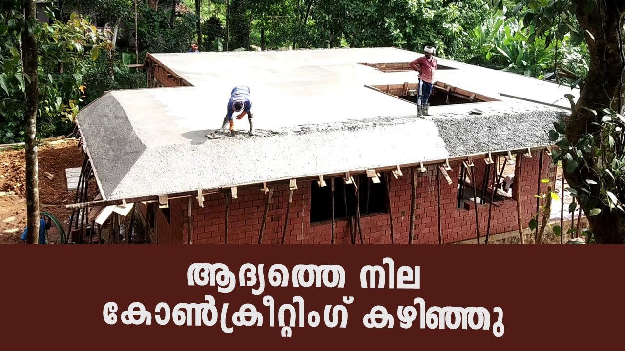 episode4 Interlock brick house construction - YouTube