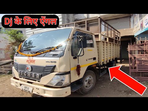 Dj Gadi के लिए Dj Engle बनवा रहे हैं 😍 #DjRajaKwd #djvlog - YouTube