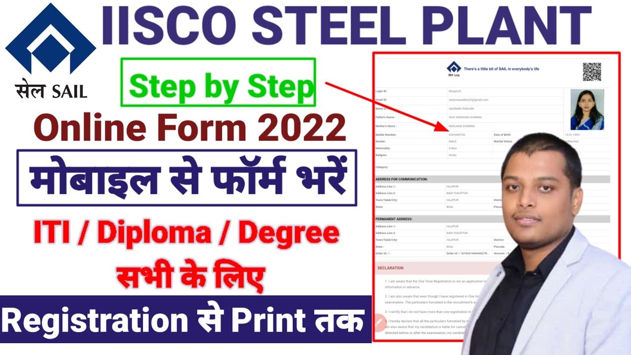 IISCO Steel Plant online form | Sail form apply online 2022 | Sail ITI ...