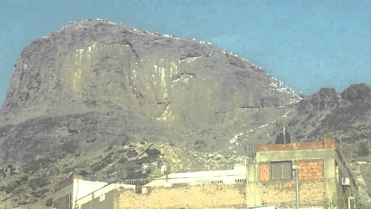 hera guha, macca (হেরা গুহা, মক্কা) - YouTube