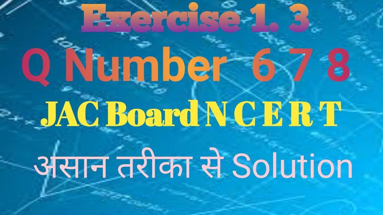 Q 6 7 8 maths 7th Class / Seven Class Math / Jharkhand board / Integer ...