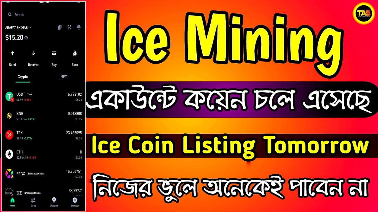 Ice Mining Distribution 100% Complete | Ice Mining Latest Update 2024 ...